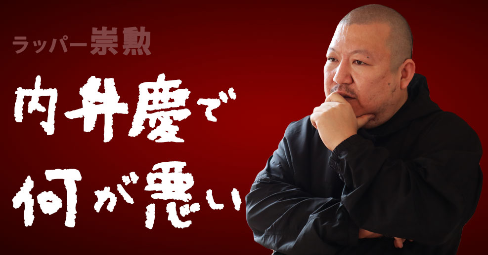 Diggy-MO' 現在(いま)も止まらないイマジネーション【元SOUL'd OUT】 - やる気ラボ - やる気の出る毎日をつくる ...